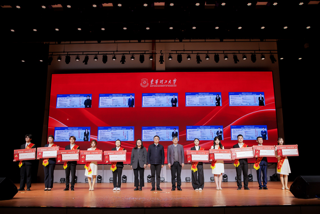 东华理工大学举办2026年新年晚会暨“泰豪之星”校园十佳大学生颁奖典礼